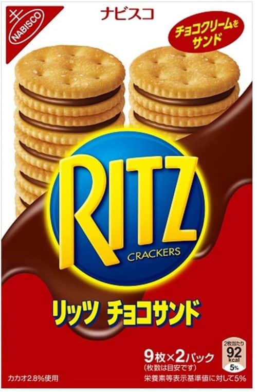 20 of the best Japanese snacks you NEED to try. - A Day Of Zen