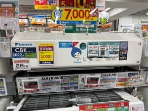 7 Best Japanese Air Conditioner Brands - A Day Of Zen