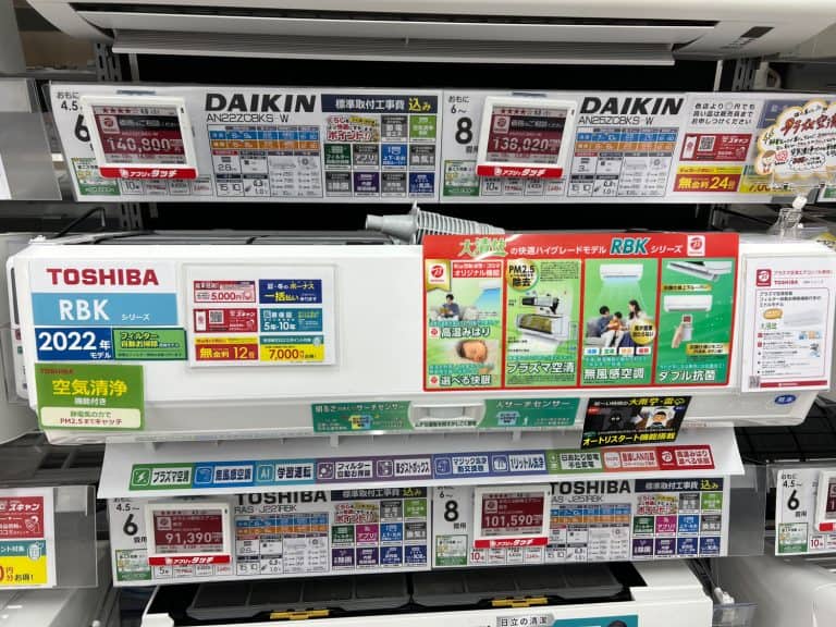 7 Best Japanese Air Conditioner Brands - A Day Of Zen