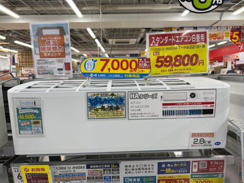 7 Best Japanese Air Conditioner Brands - A Day Of Zen