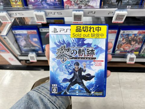 6 Japanese PS5 Games You Should Be Playing - A Day Of Zen