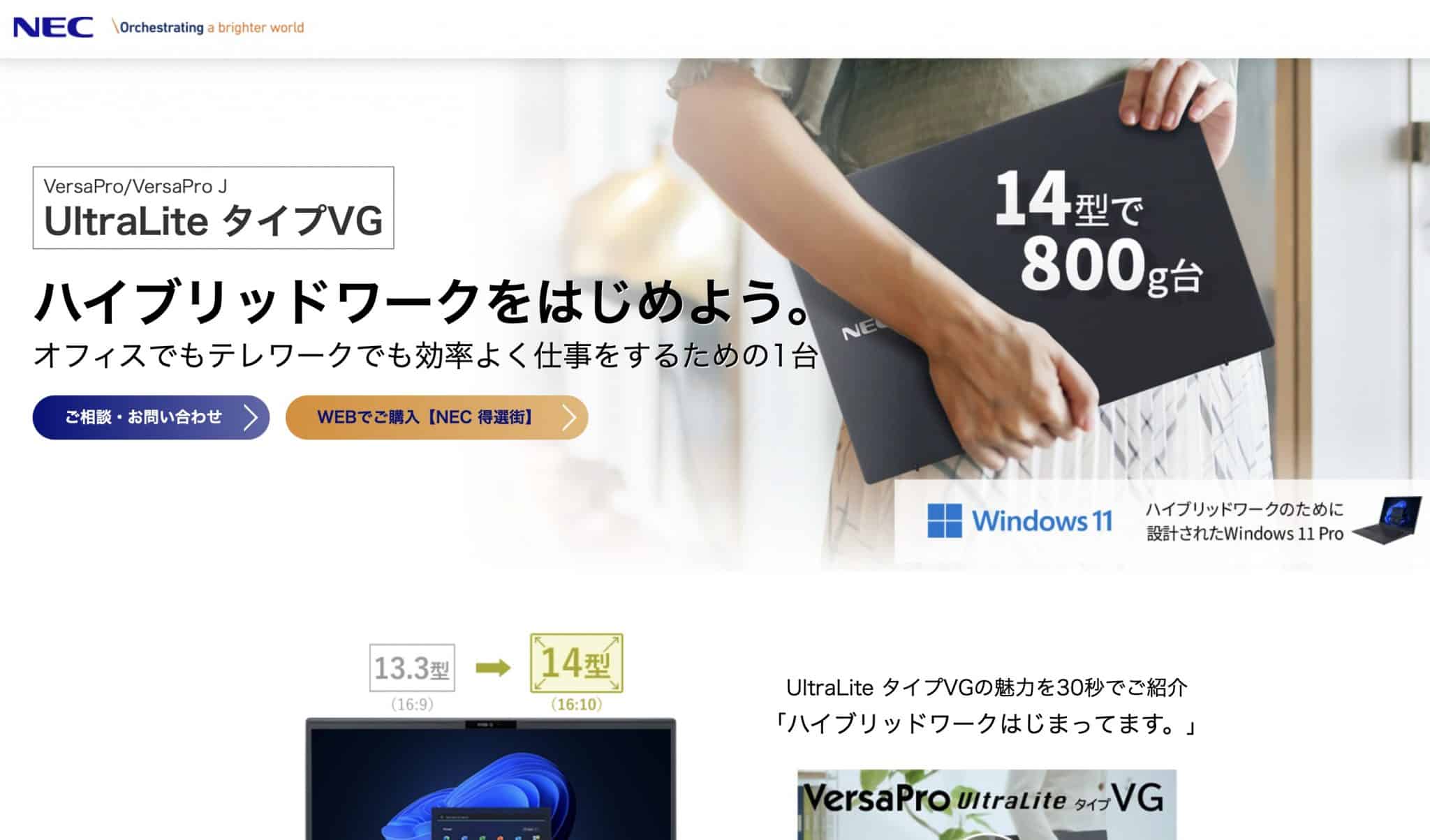 8 Best Japanese Laptop Brands in 2025 - A Day Of Zen