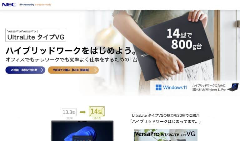 8 Best Japanese Laptop Brands in 2025 - A Day Of Zen