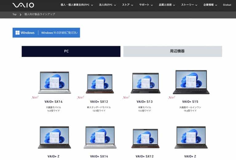 8 Best Japanese Laptop Brands - A Day Of Zen