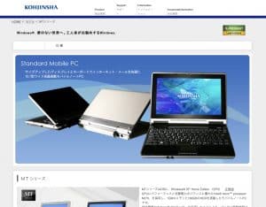 8 Best Japanese Laptop Brands in 2025 - A Day Of Zen
