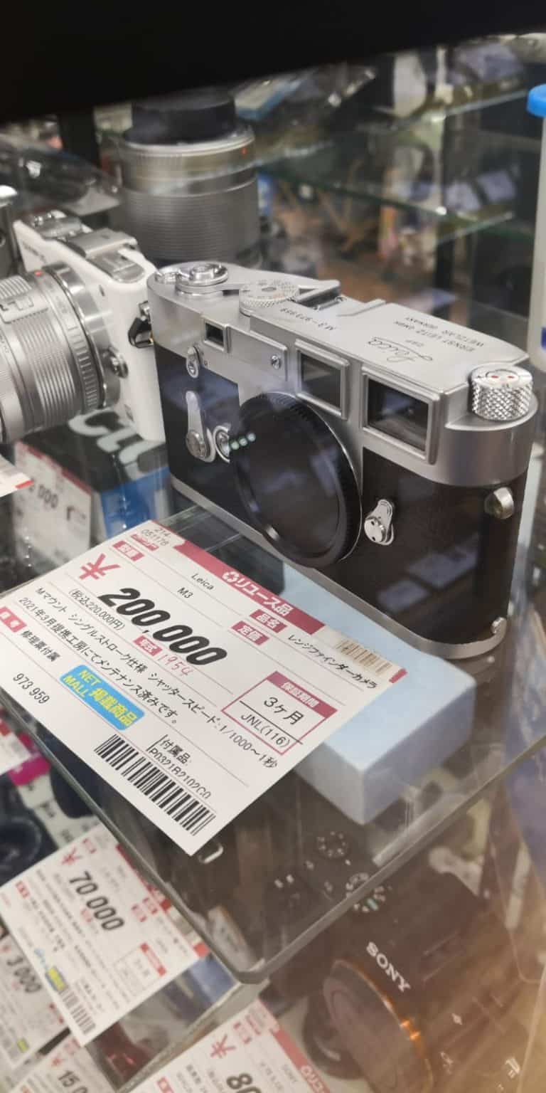 HARD-OFF: The Magical World of Japanese Second-Hand Stores. - A Day Of Zen
